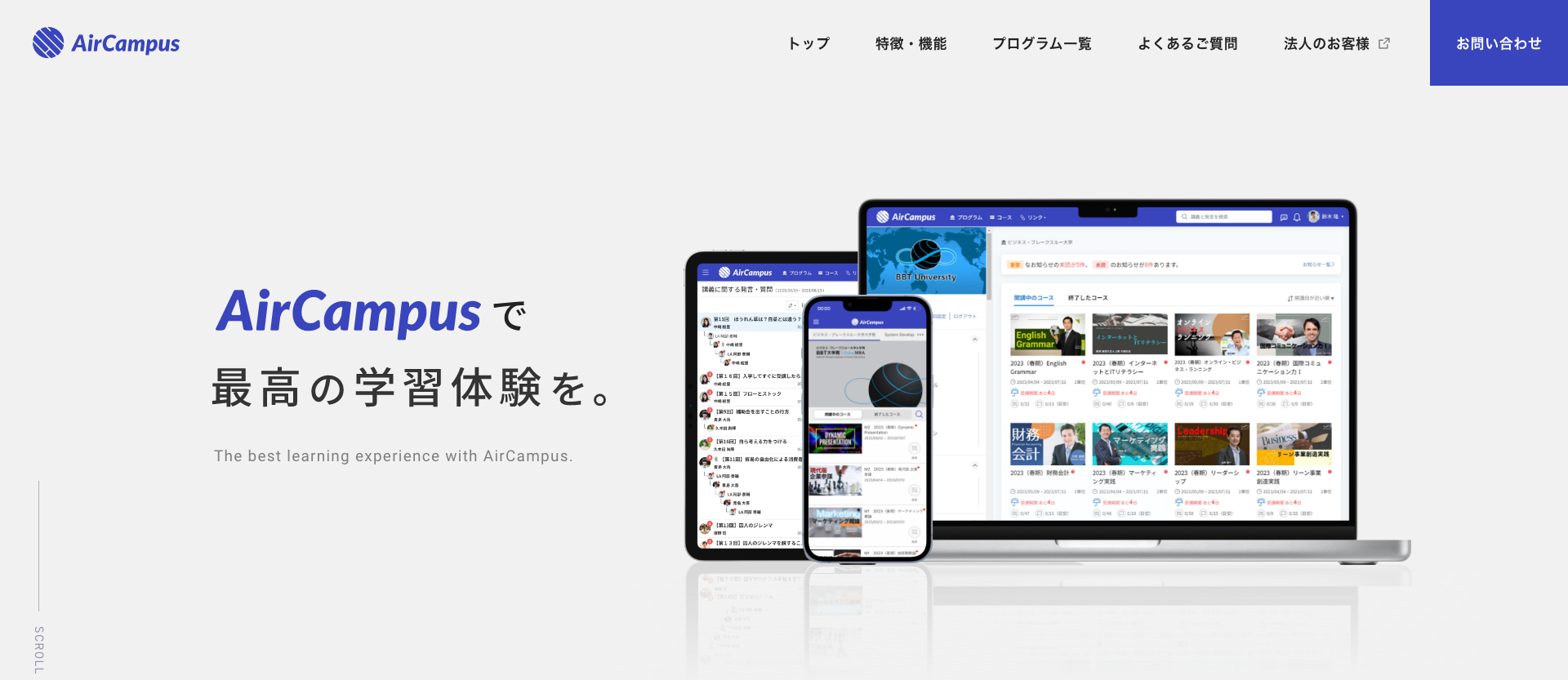 特徴・機能 | AirCampus【受講者向け】